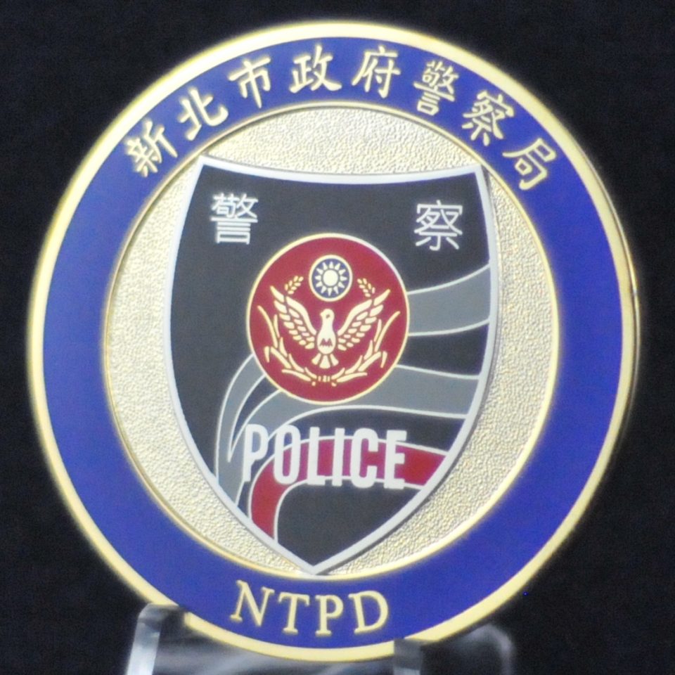 New Taipei City Police Department - Republic of China | Challengecoins.ca